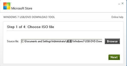 Windows 7 USB DVD Download Tool下载-Windows 7 USB DVD Download Tool免费新版 ...