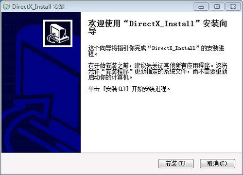 Microsoft DirectX下载-最新Microsoft DirectX官方正式版免费下载-360软件宝库官网