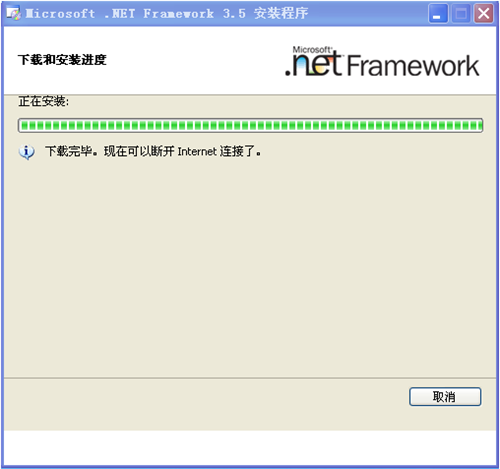 Microsoft .Net Framework 3.5下载-最新Microsoft .Net Framework 3.5官方正式版免费下载 ...