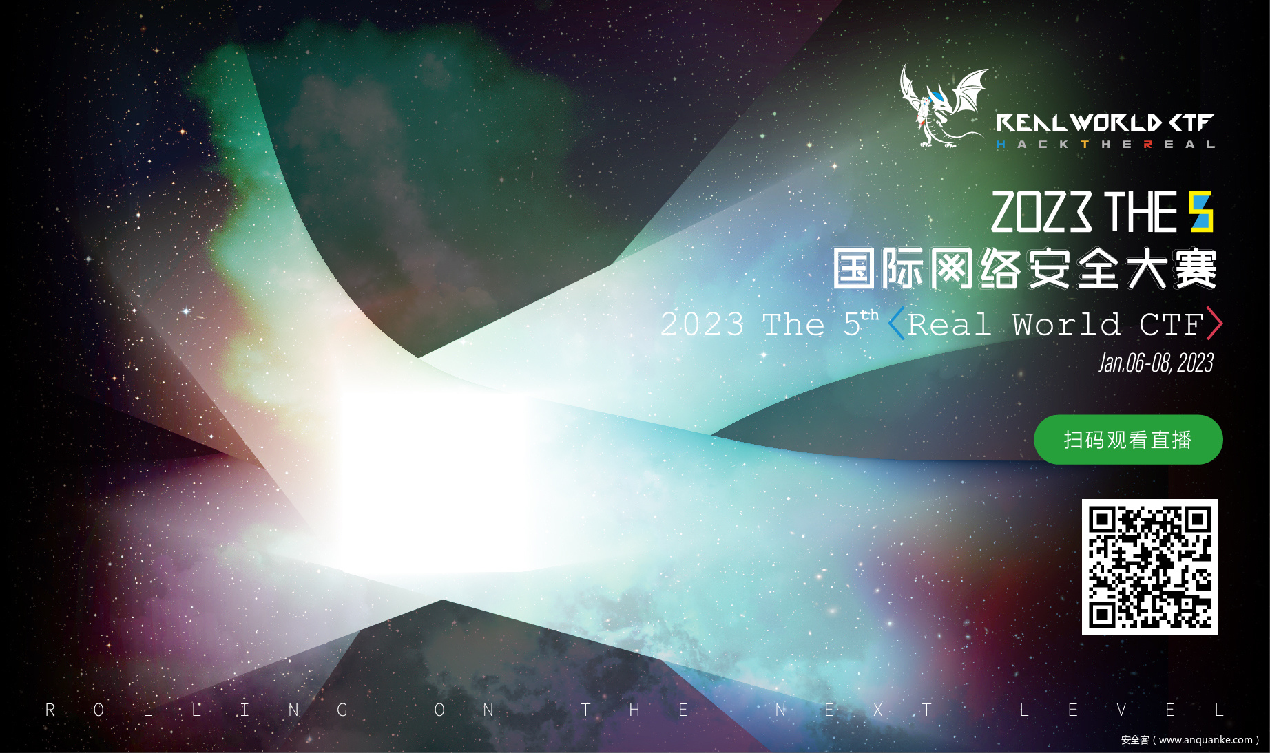 活动 长亭科技2023第五届 Real World Ctf 战火已燃,等你来战! 安全ker 安全资讯平台