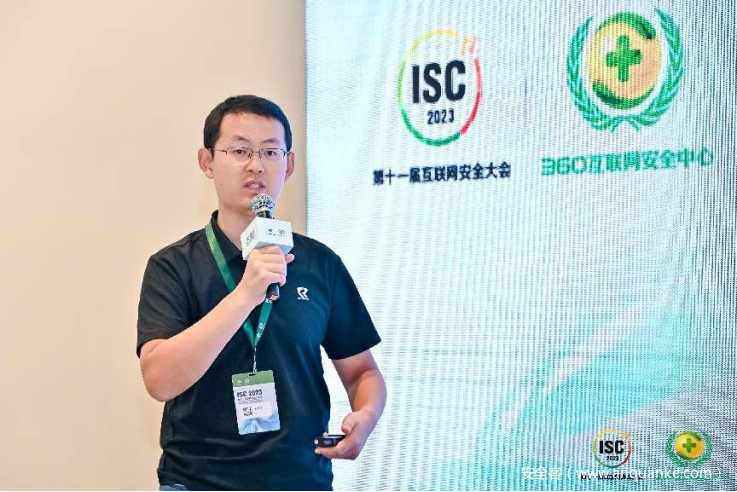 砥砺安全 智领未来 | ISC 2023人工智能创新发展高峰会召开-安全KER - 安全资讯平台