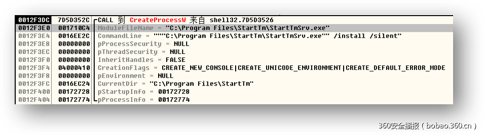Teamviewer Host Setup Exe Silent Install Snocharity
