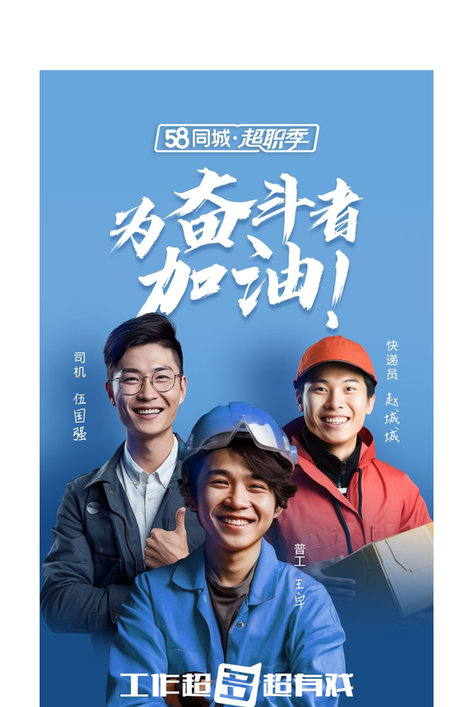 58同城下载-最新58同城 官方正式版免费下载-360软件宝库官网