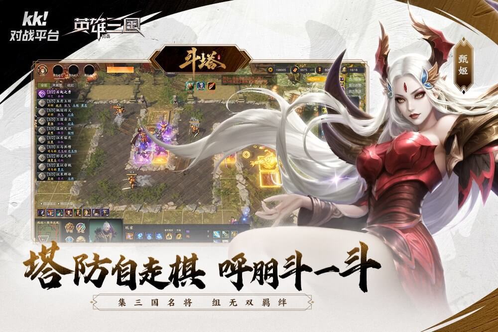 KK对战平台下载-最新KK对战平台官方正式版免费下载-360软件宝库官网