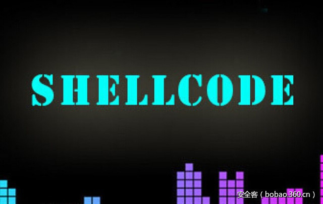 【技术分享】Windows x64 shellcode编写指南-安全客 - 安全资讯平台