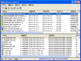 WinPrefetchView下载-最新WinPrefetchView官方正式版免费下载-360软件宝库官网