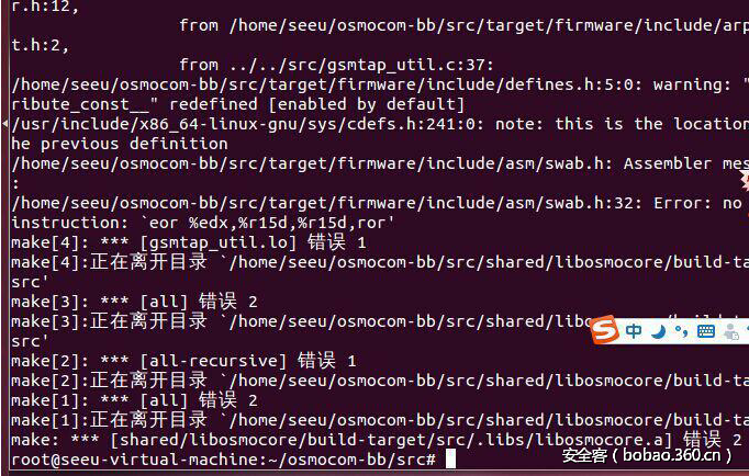 【技术分享】Osmocom-BB项目安装与配置（含错误解决方法）-安全客 - 安全资讯平台