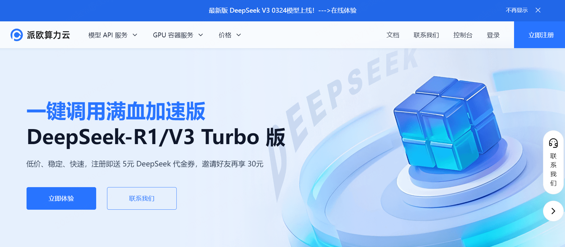 360AI导航_精选优质AI内容，和你一起遇见未来